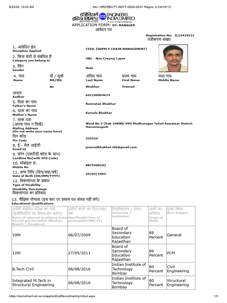 Adv - HRD - RECTT. - ADVT. - 2024-25 - 01 Regno - IL13419112 | PDF