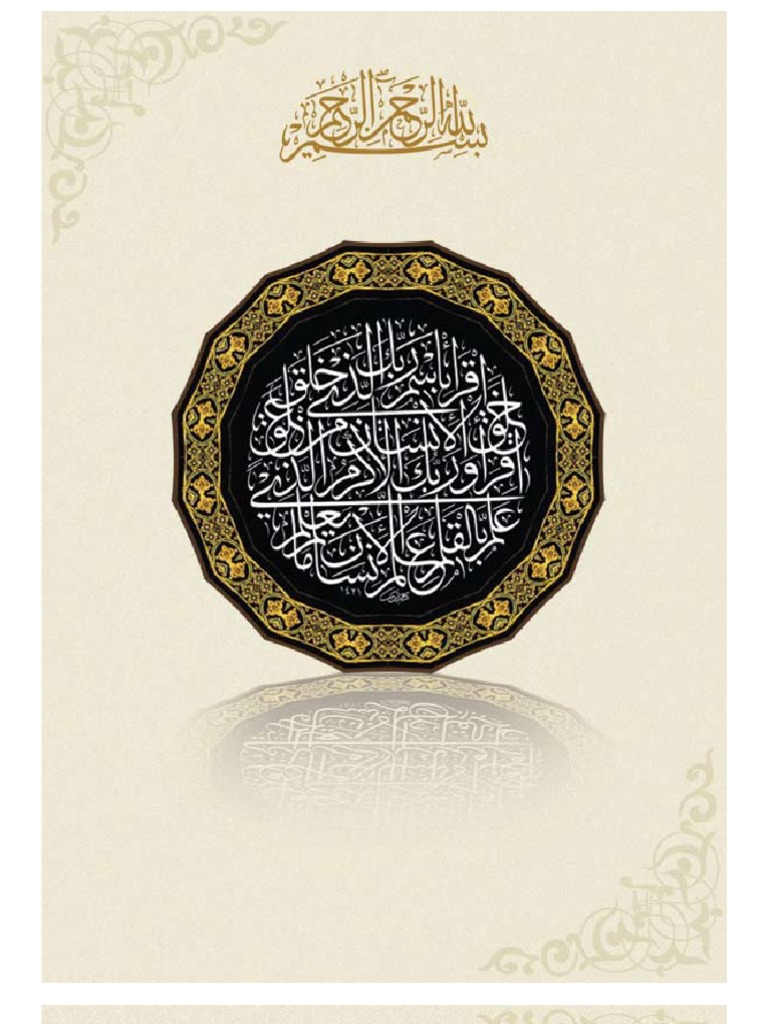 Arabic Book 2 | PDF