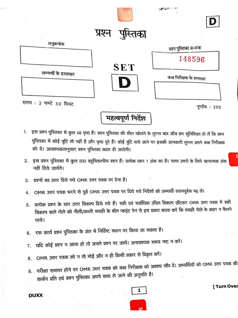 D_El_Ed_2019-20_ | PDF