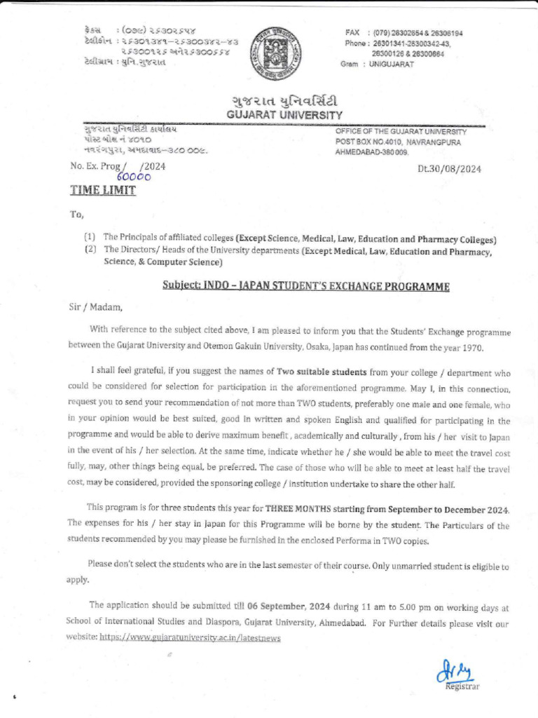 Indo - Japan Student Exchange Program 2024 | PDF