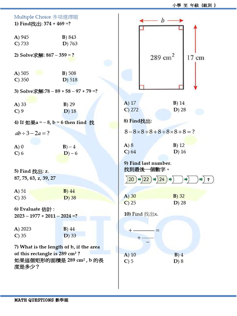 Mathematics Category 3 3 4 - Grades - Chinese | PDF