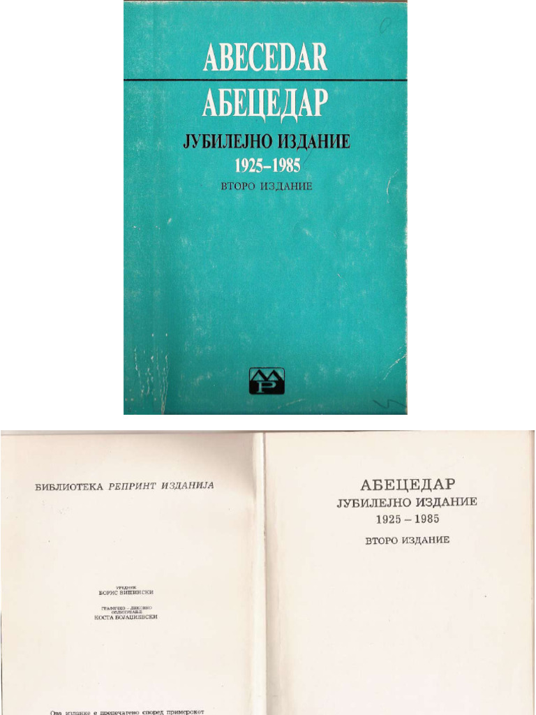 1925_Macedonian_Alphabet_book_Makedonski | PDF