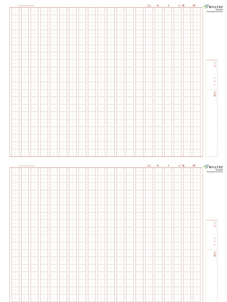 Sakubun | PDF