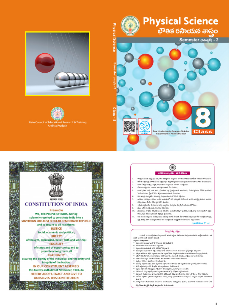 8 Physics SEM-2 Textbook | PDF