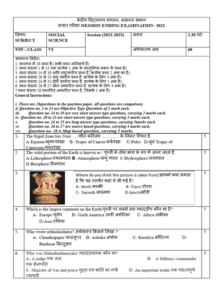 VI SST QP - Docx 2 | PDF