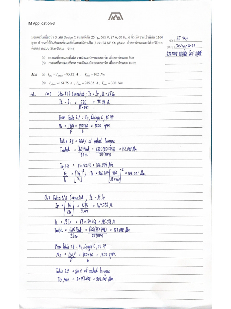 63035612 - บุญโชค รัตตะกุญชร - Assignment6 | PDF