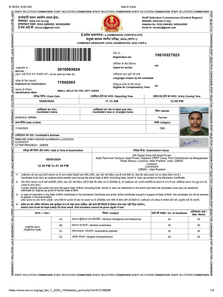 Admit Card 1 | PDF