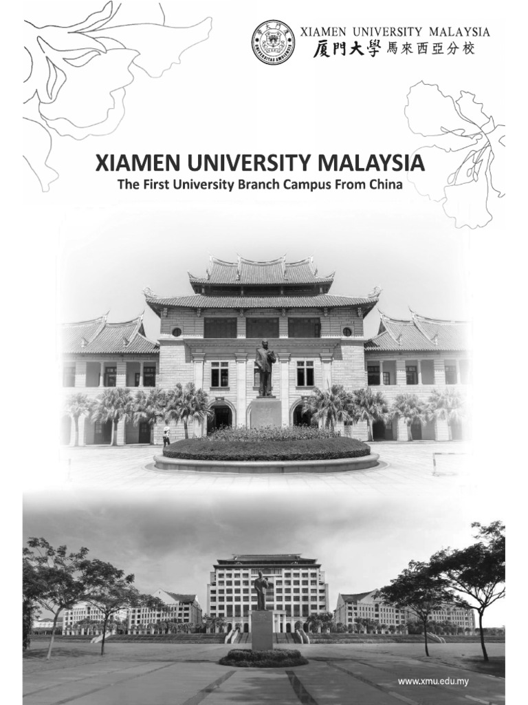 Xiamen General Brochure | PDF