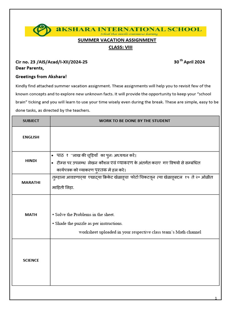 Class 8 Summer Vacation Assignment | PDF