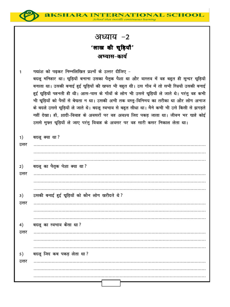 Class 8-Worksheets | PDF