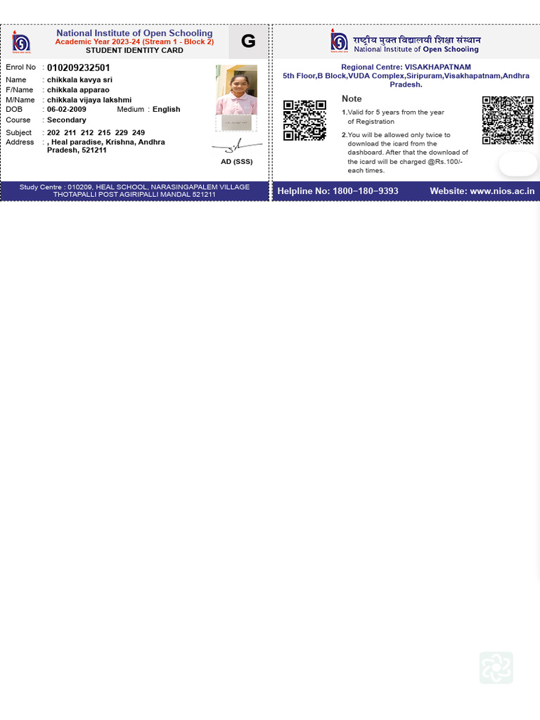 ID Cards | PDF
