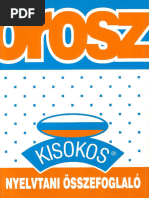Galla Endre Józsa Sándor - Kínai 1. | PDF