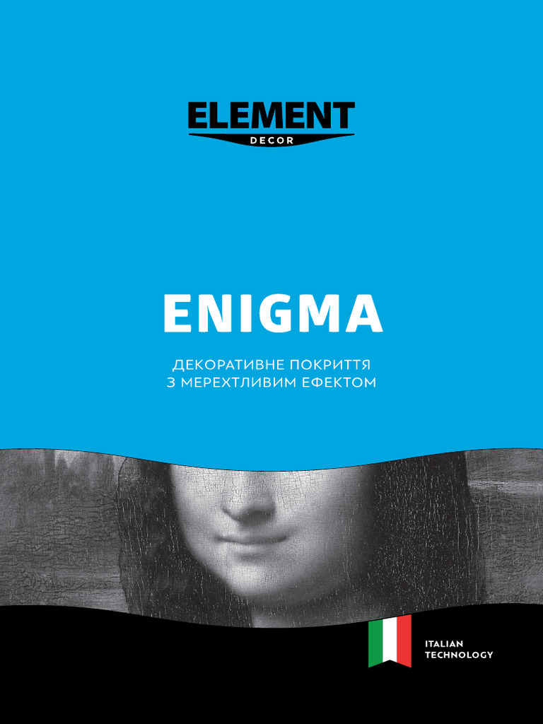 Enigma | PDF
