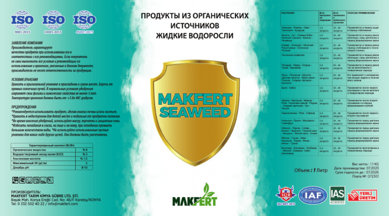 3 - Makfert Seaweed Oz | PDF