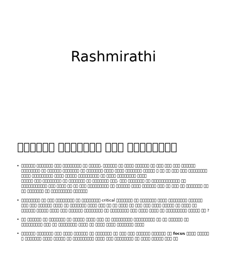 Rashmi Rath i | PDF