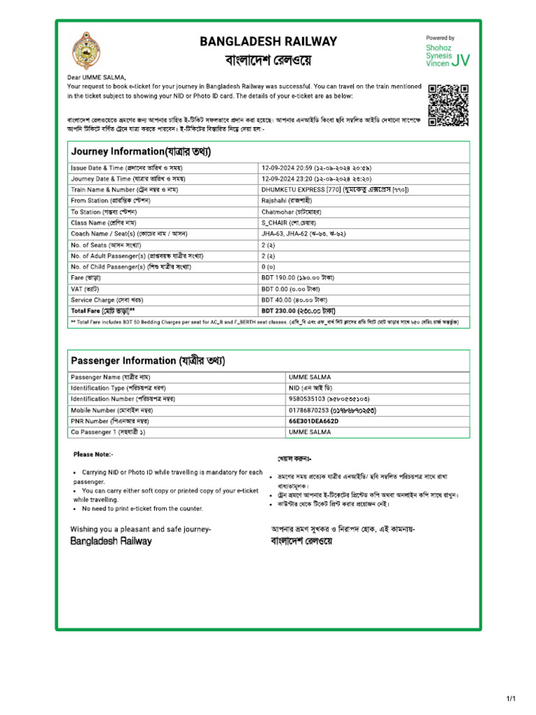 Bangladesh Train Tickit | PDF