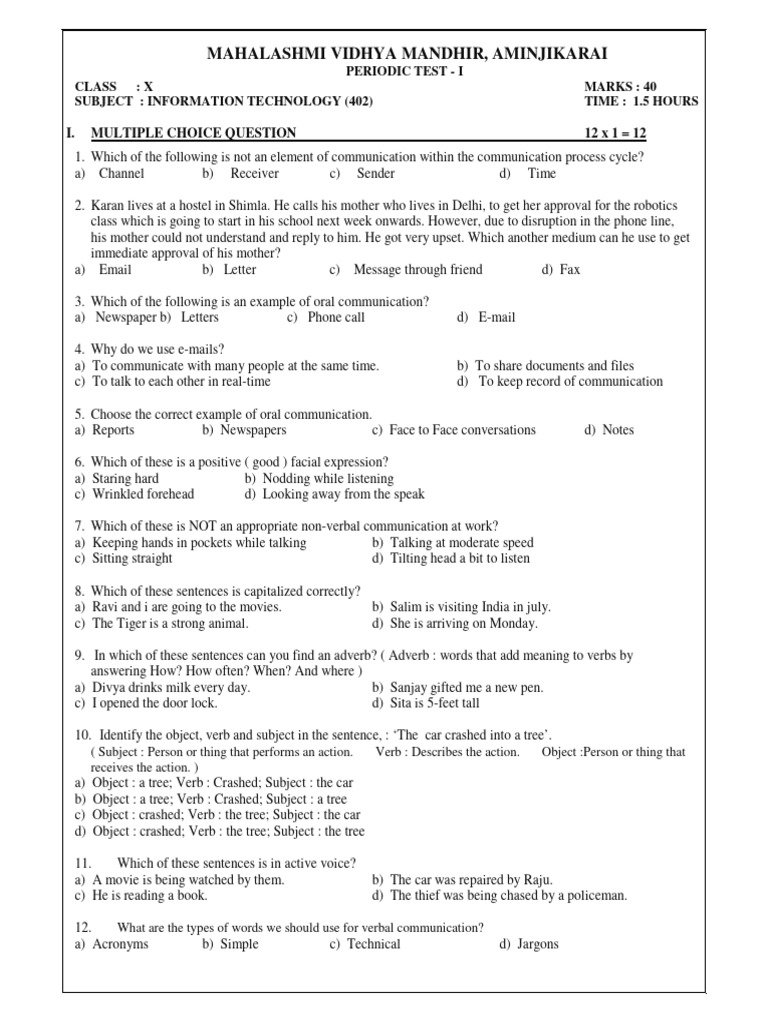 PT I Question paper qp | PDF