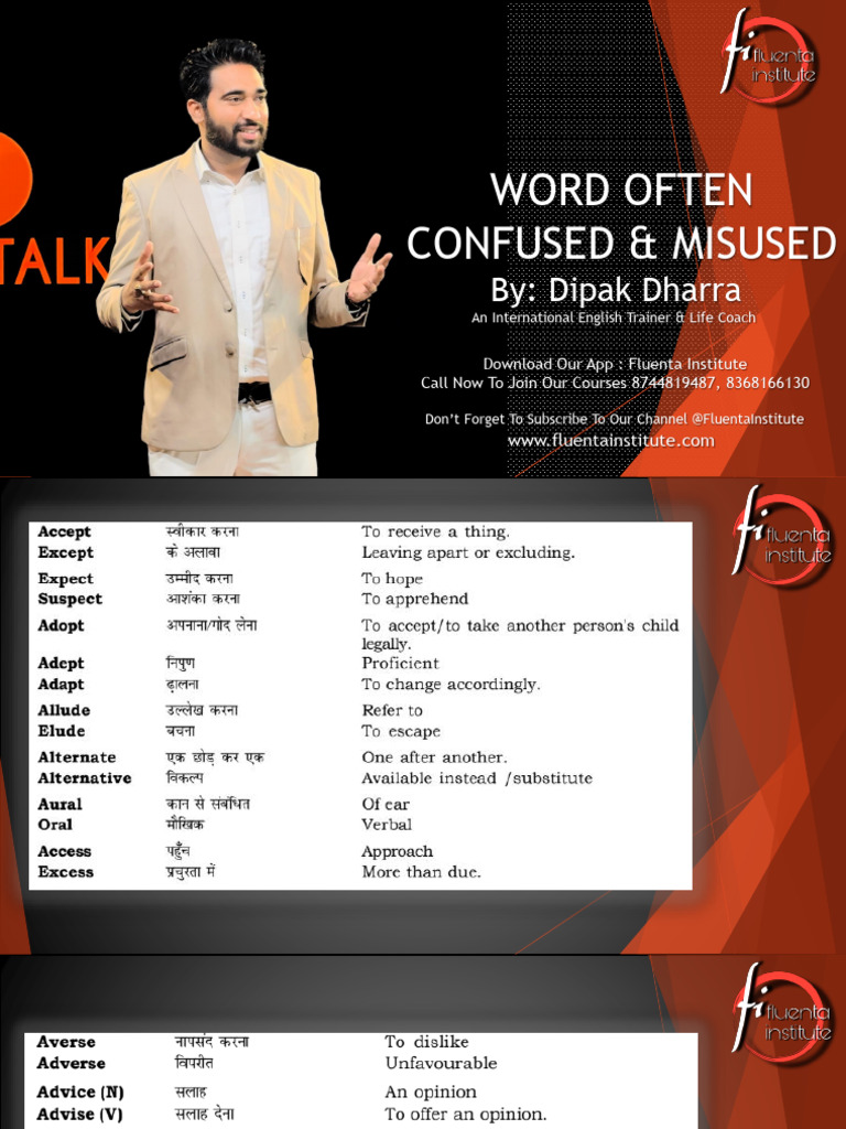 141) Words Often Confused | PDF