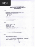 Admission Test Paper Grade 1 | PDF