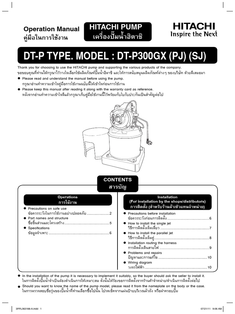 HITACHI Pump User Guide | PDF | Electrical Connector | Pipe (Fluid ...