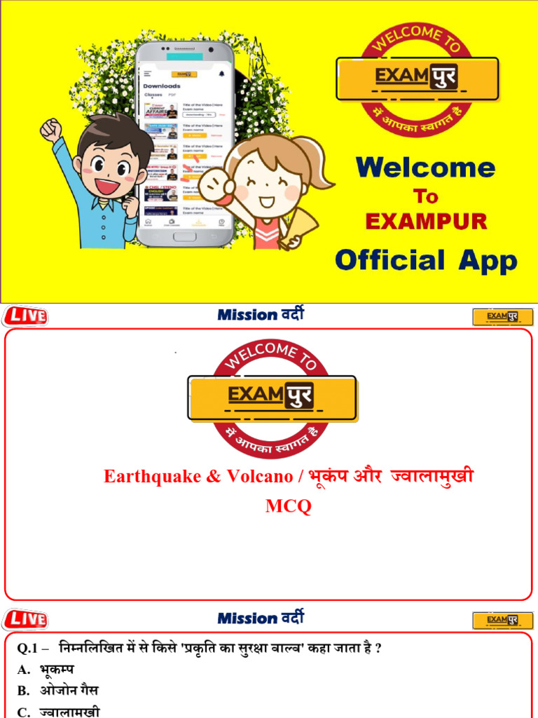 Earth and Volcano. Mcq | PDF