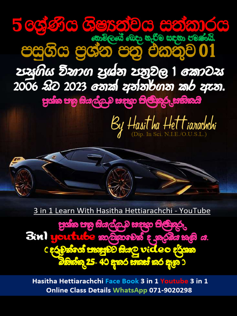 Miq - SH Únd. M%Yak M %J, 1 Fldgi | PDF