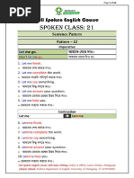 Complete Spoken English Course | PDF