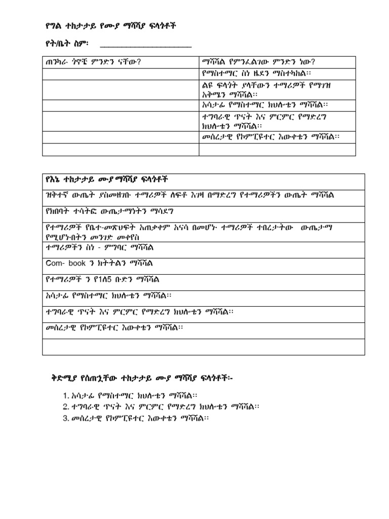 CPD (Sample) | PDF