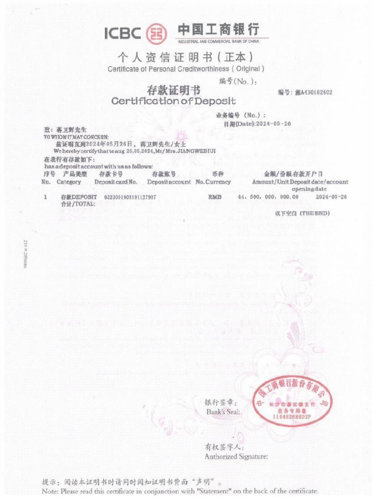 Corporate Partnership Overview | PDF