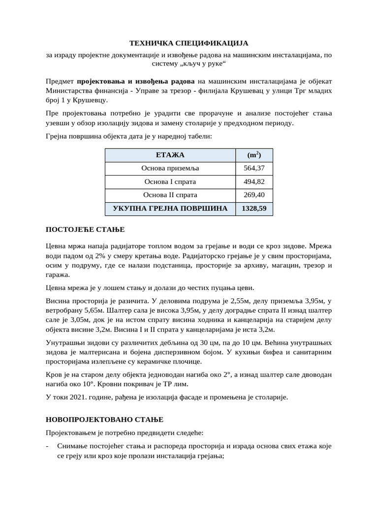 Tehnicka specifikacija (1) | PDF