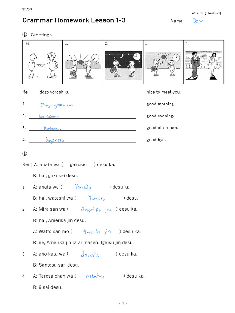 Grammar Homework L1-3 | PDF