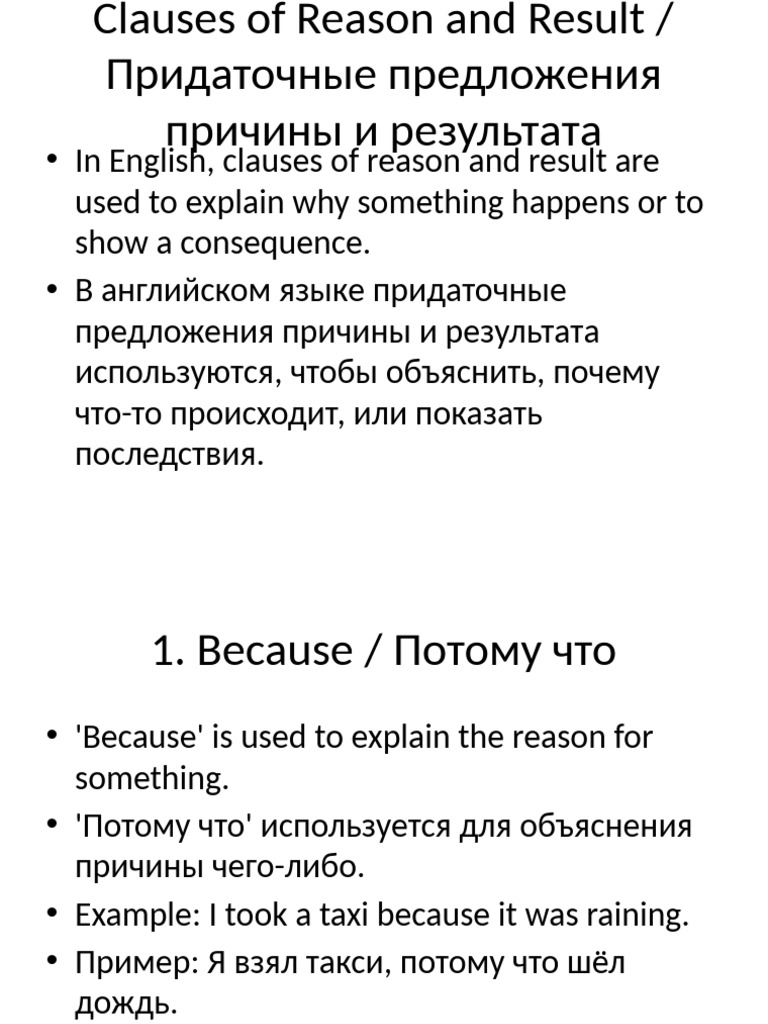 Clauses of Reason and Result With Russian and New Slides | PDF
