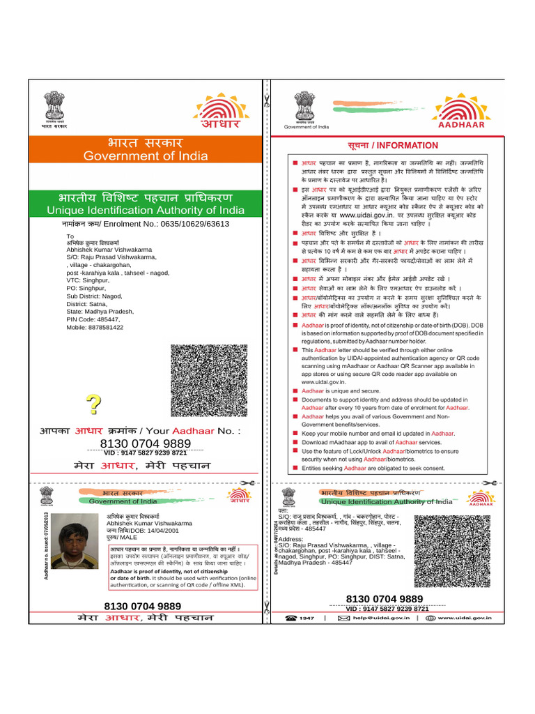 Abhishek Vishwakarma | PDF Abhishek Vishwakarma | PDF
