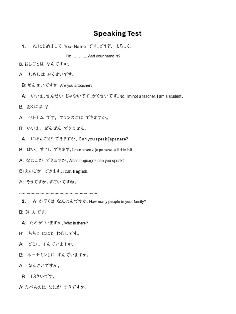 Speaking Test-2 Y | PDF