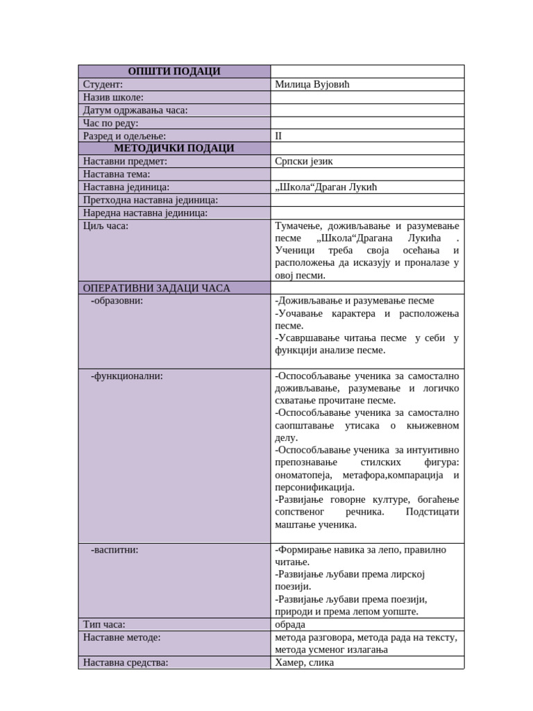 2 ŠKOLA - Dragan Lukić | PDF