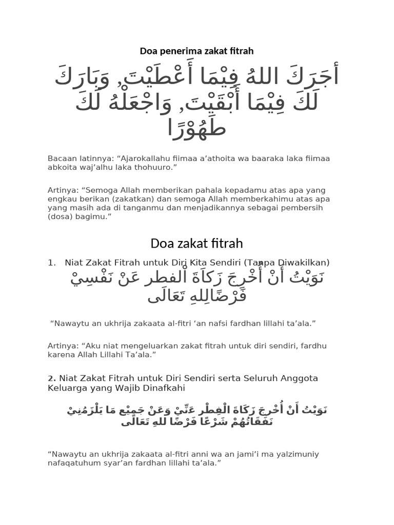 Doa Penerima Zakat Fitrah | PDF