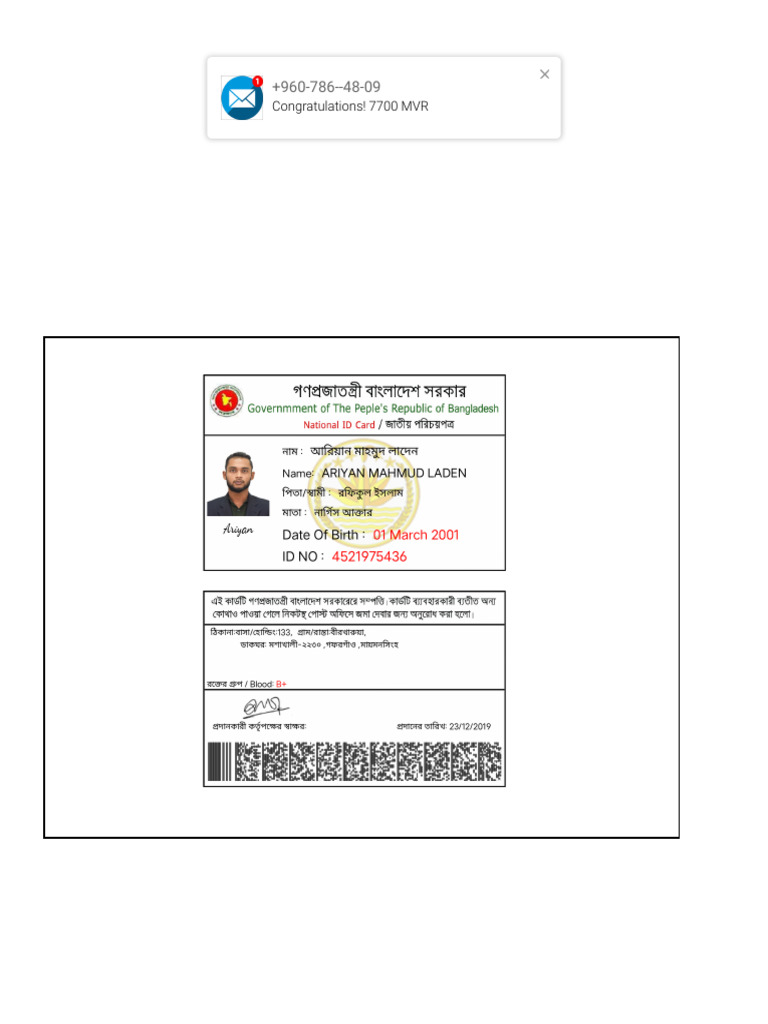 Fake NID Card Maker Smart BD - Nid Card Maker | PDF