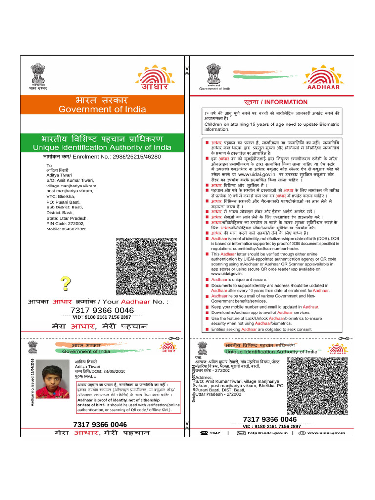 Aadhaar | PDF | Privacy | Computer Access Control