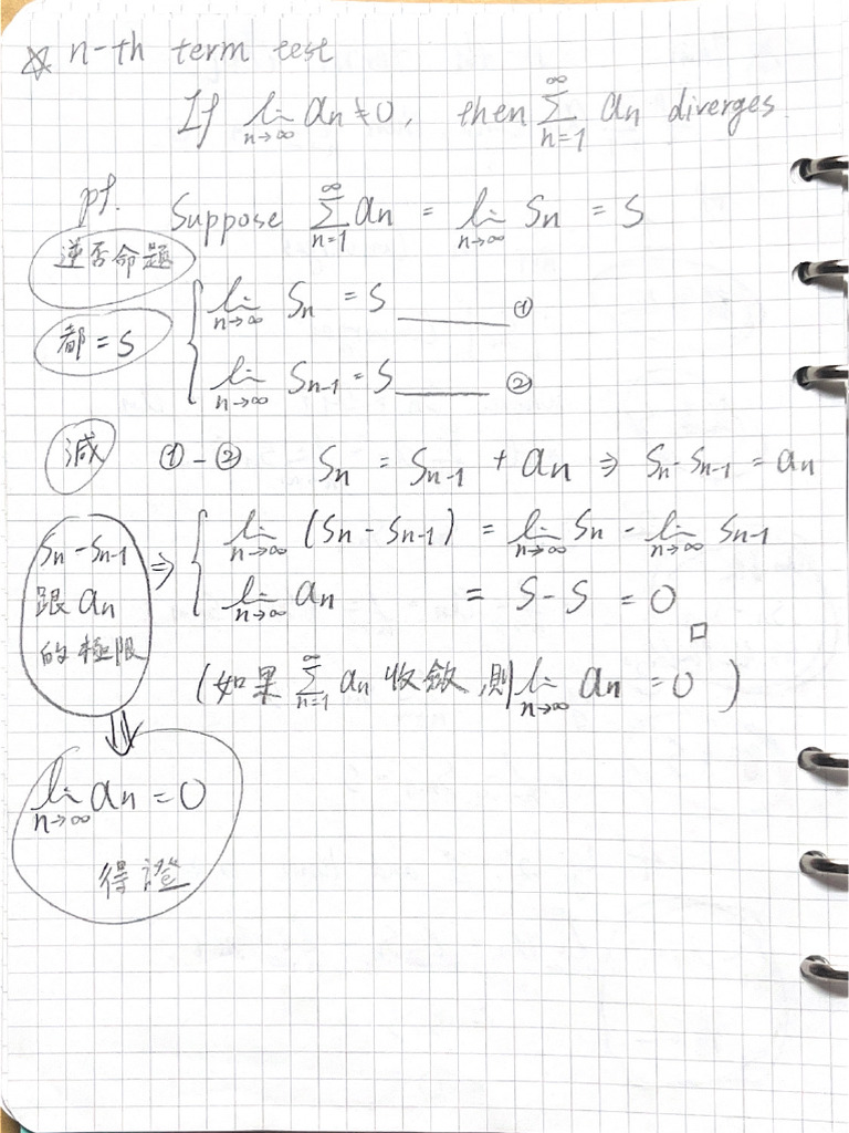 證明:n-th term test | PDF 證明:n-th term test | PDF