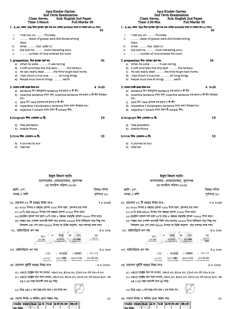 2nd Term Questions | PDF