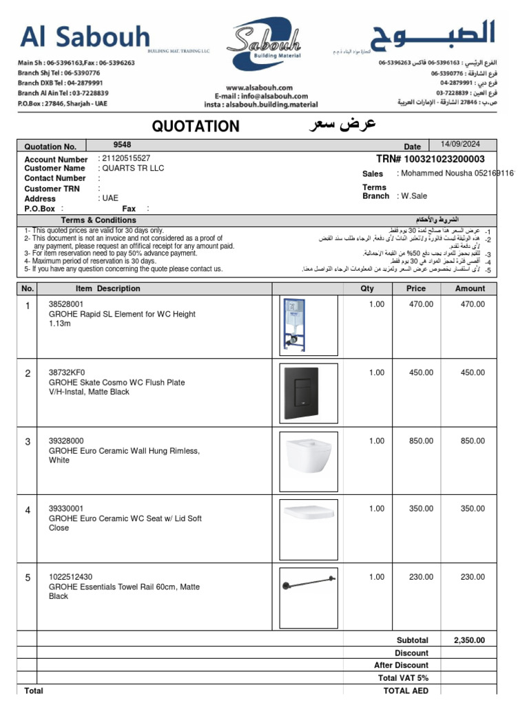 Quotation 9548 Al Sabouh | PDF