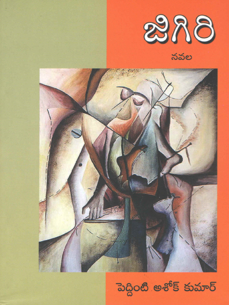 Jigiri | PDF