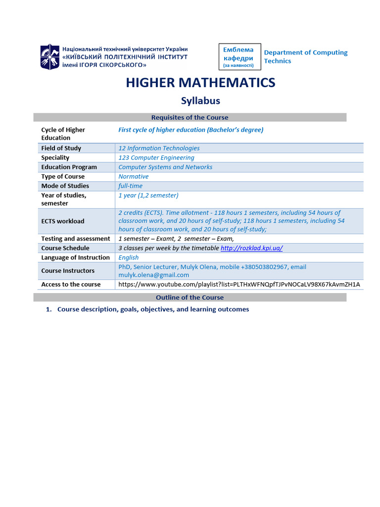 ЗО 07 High Mathematics I-ІІ | PDF