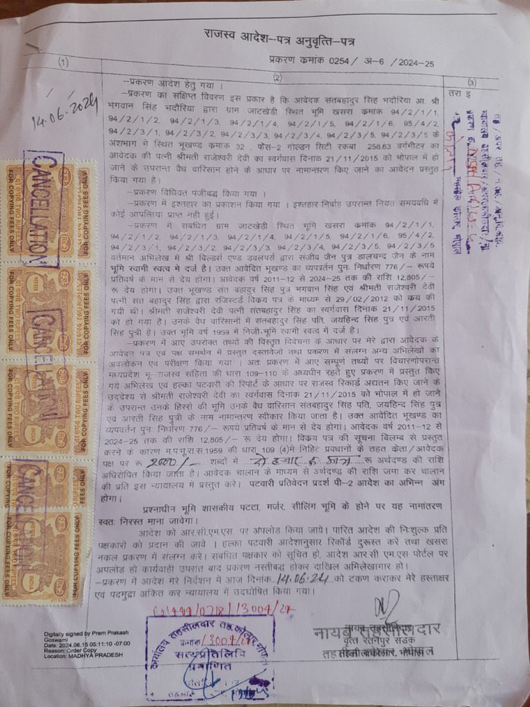 Sant Bahadur Namantran Order | PDF