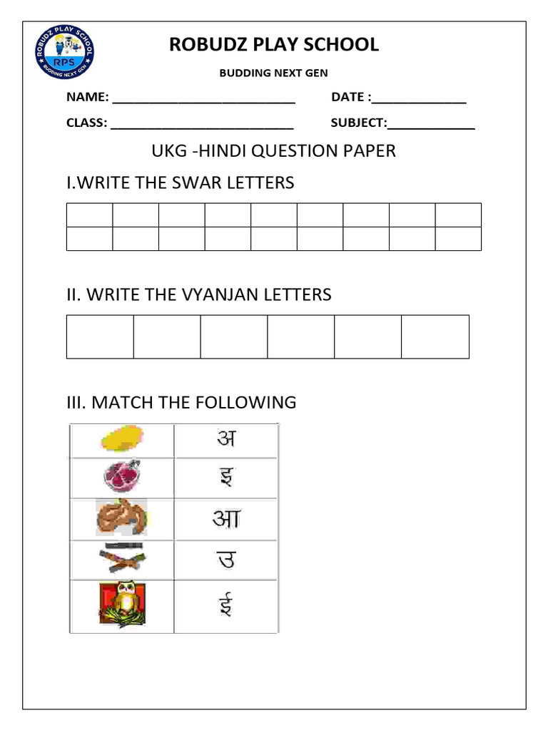 Ukg Hindi Question Paper Termii | PDF Ukg Hindi Question Paper Termii | PDF