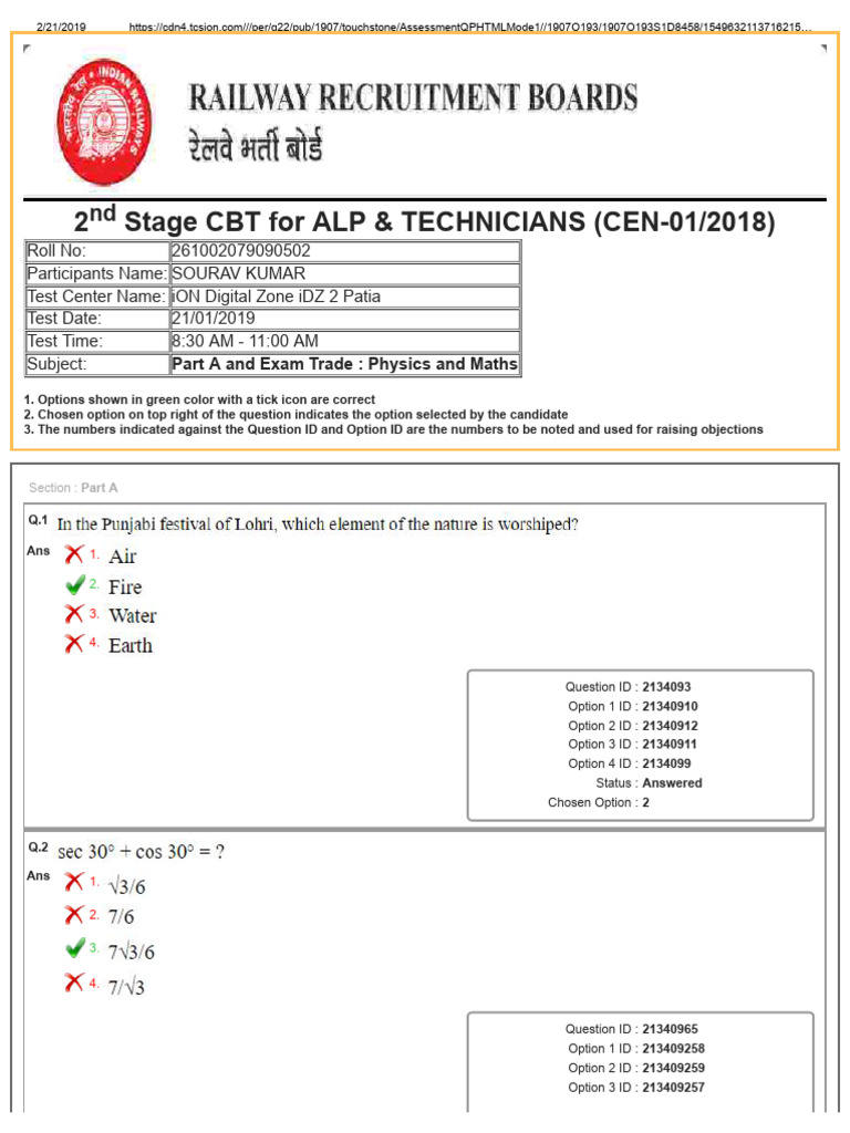 RRB Alp Technician Ans | PDF