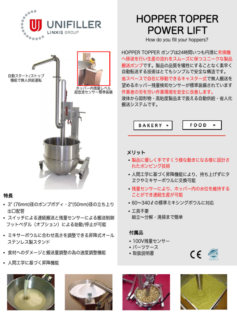 Hopper Topper Powerlift | PDF