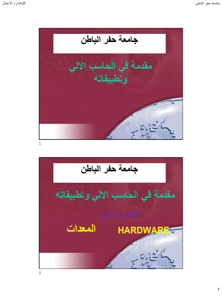 Chapter 1 Part 2 | PDF