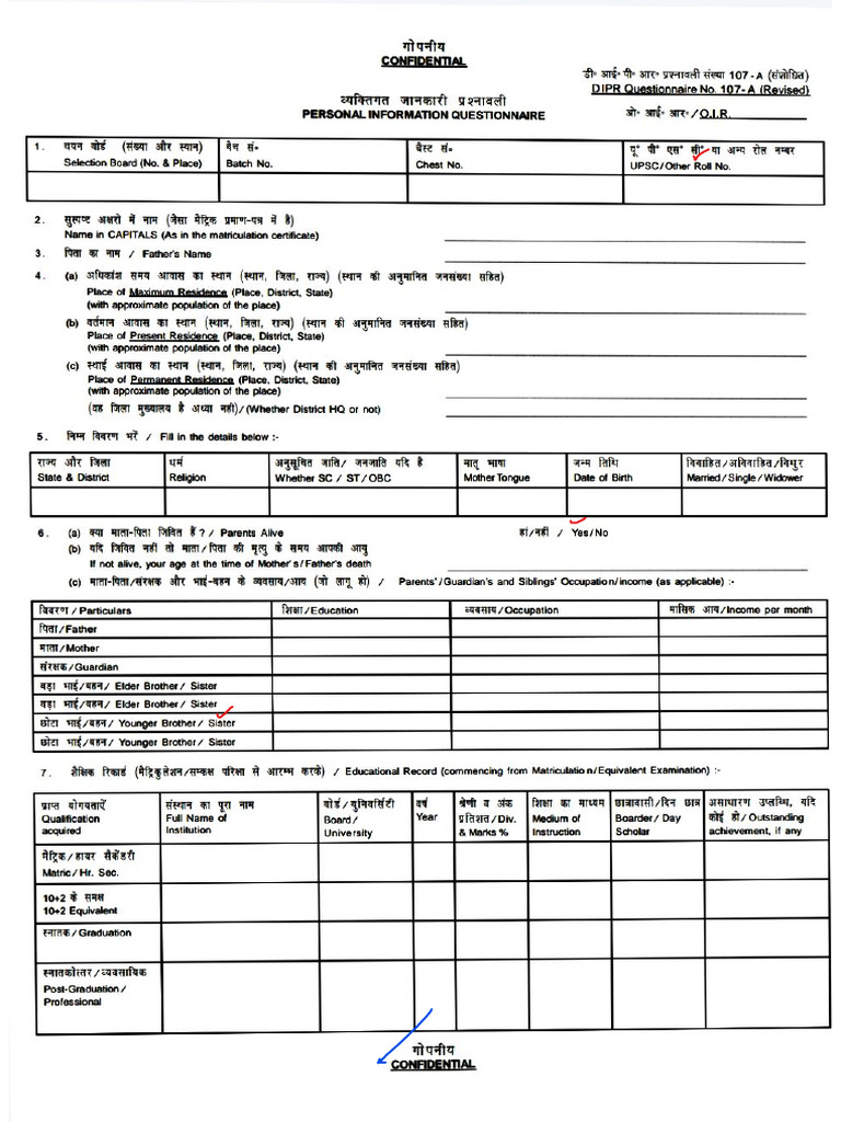 SAMPLEPIQForm ANURAG (EX AFA) | PDF | Military Life | Military Organization