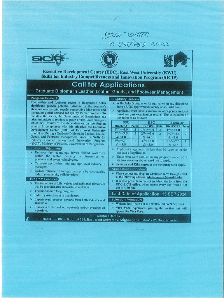 Admission Notice - East West University | PDF